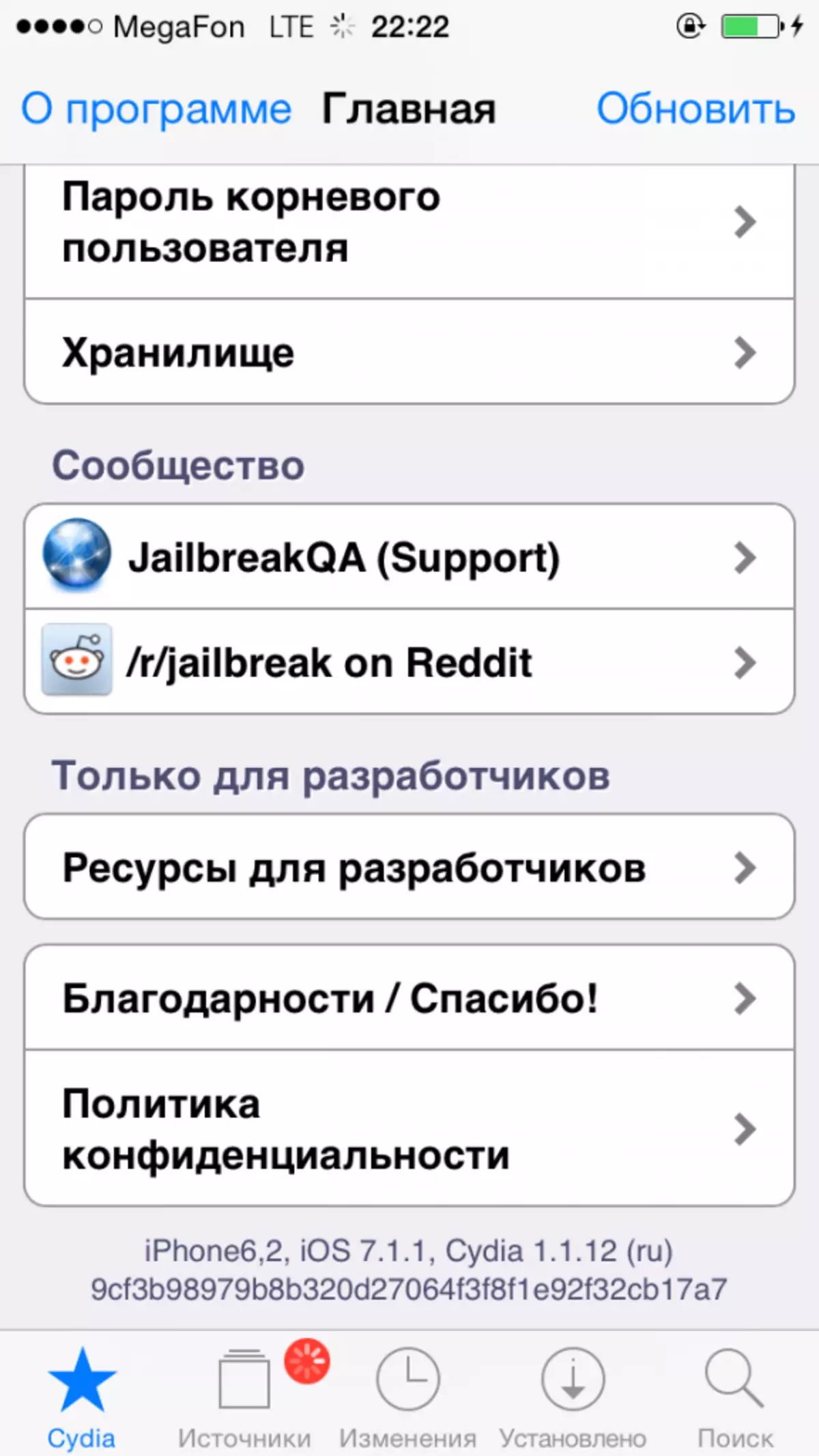 Bezobslužný vězení IOS 7.1.1 a IOS 8 BETA 2