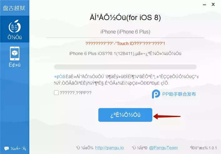 Jailbreak iOS 8 dan iOS 8.1