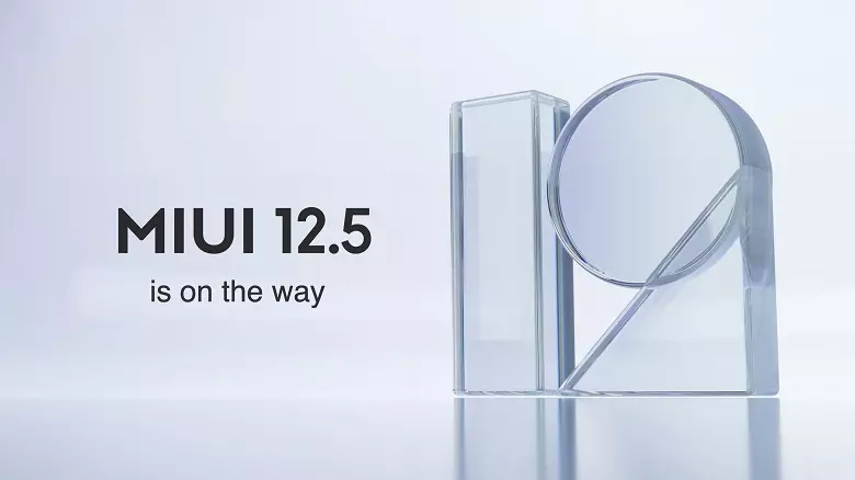 Miui 12.5。