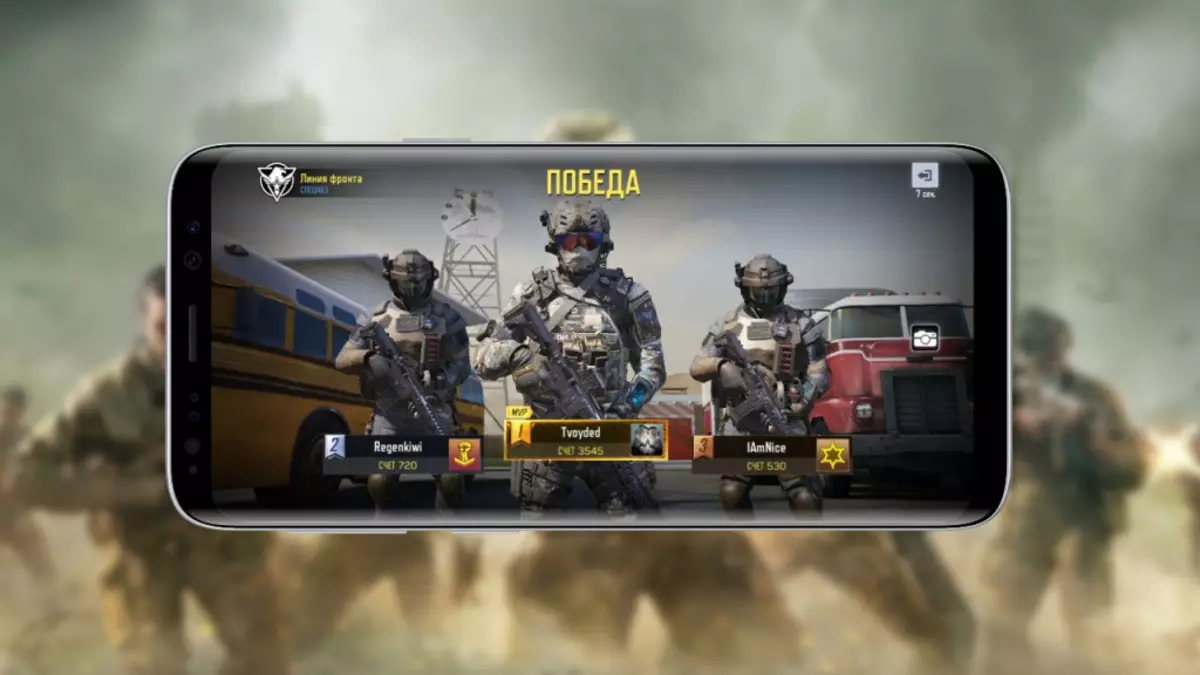 Call of Duty: Mobile