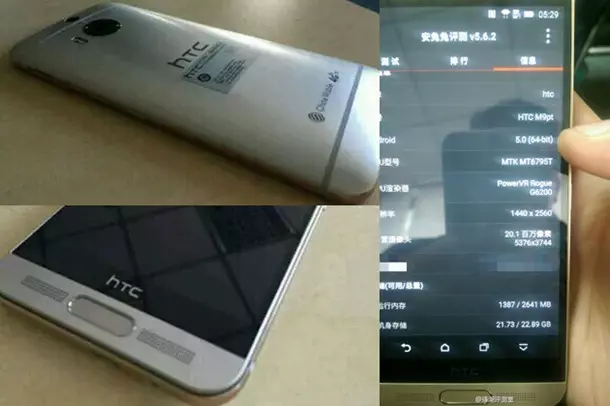 HTC One (m9) plus.