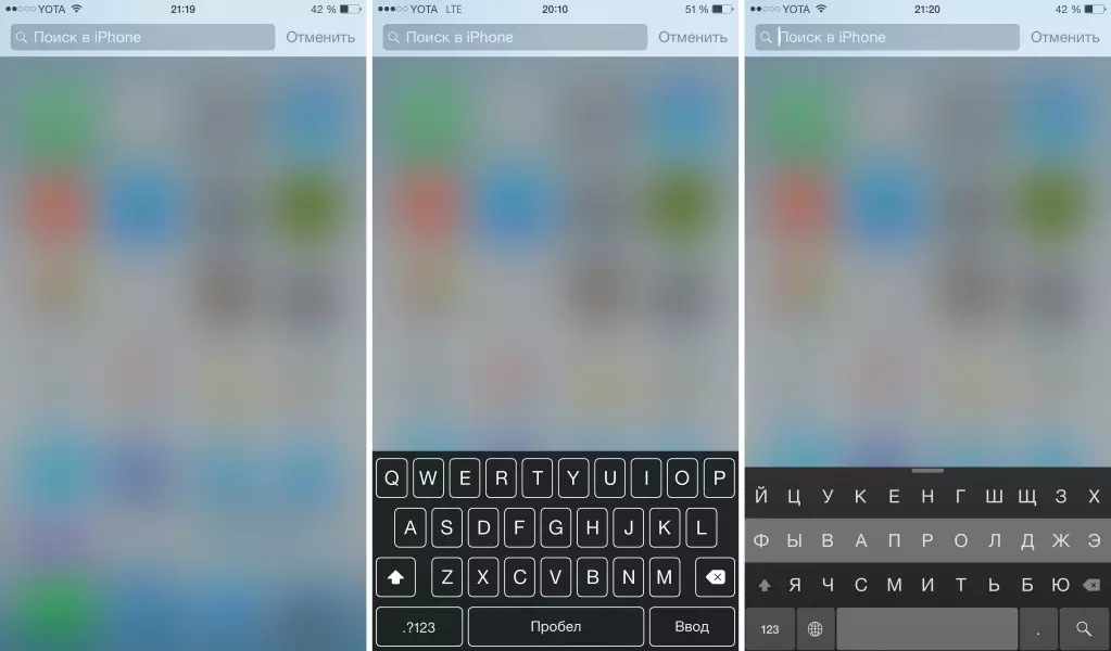 Pieci iemesli ienīst ios 8