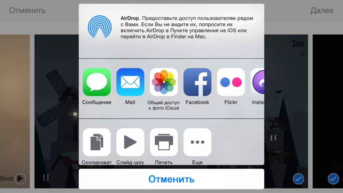 Viisi syytä vihaa iOS 8