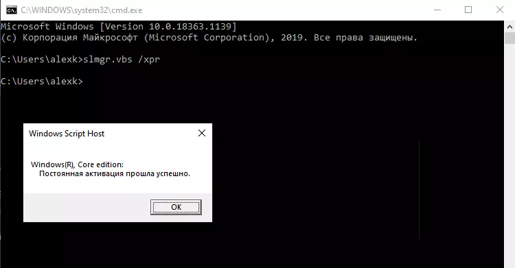 Аввалин фурӯши баҳорӣ дар соли 2021: LEDIMAINAID Windows 10 Pro 1098 саҳ. 20418_4