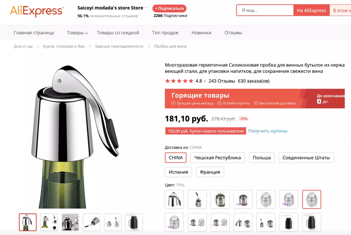 9 Praktiska hemprodukter med Aliexpress billigare än 500 rubel. Trådlös luftfuktare luft 20488_2