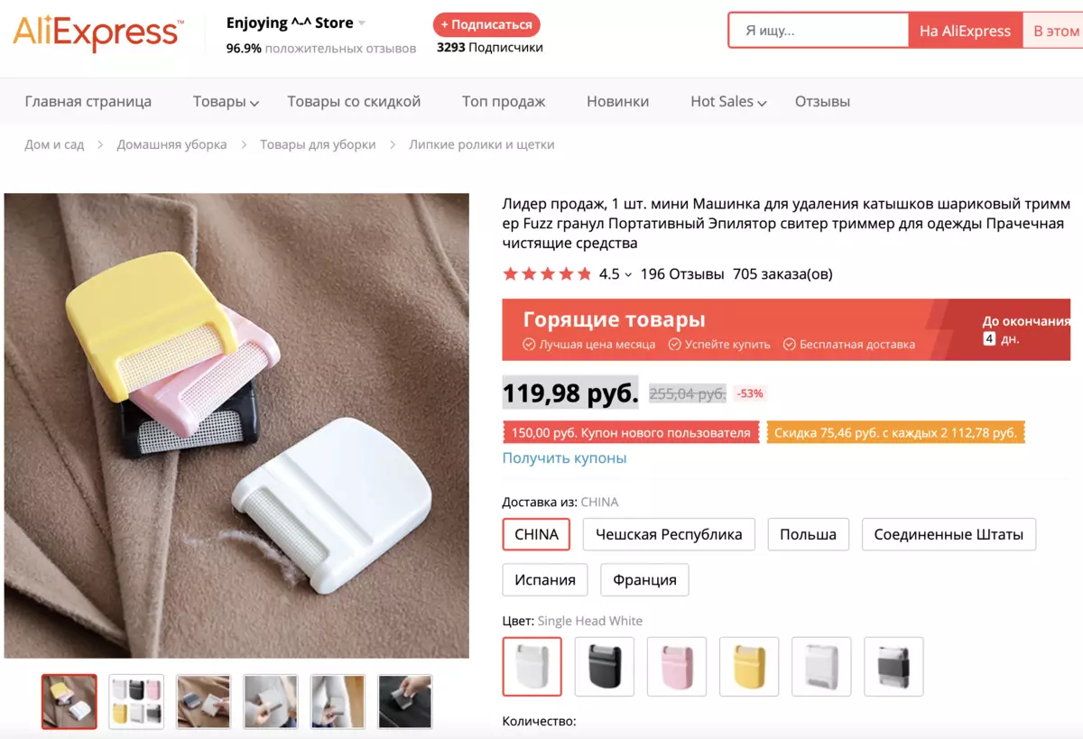 9 praktičnih kućnih proizvoda s Aliexpress jeftinijim od 500 rubalja. Bežični ovlaživač zraka 20488_7