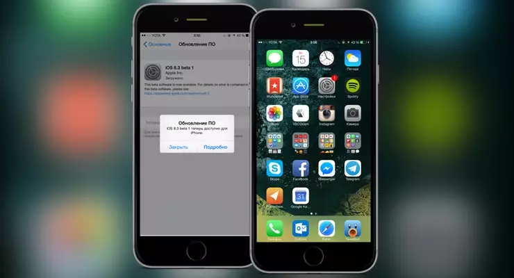 Najboljši način za namestitev beta različice iOS 8.3 in poskusite rusko-govoreče Siri
