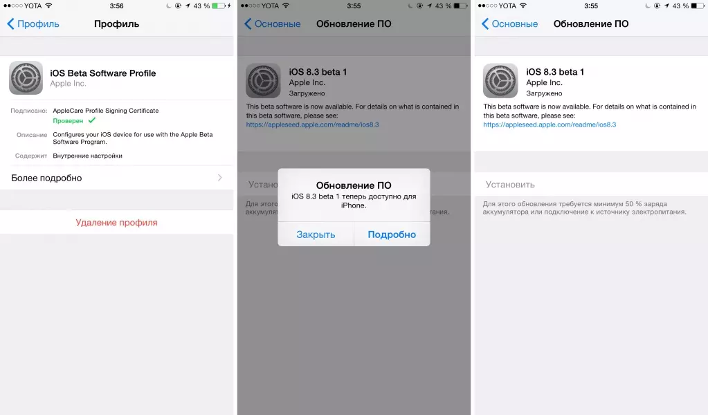 Najboljši način za namestitev beta različice iOS 8.3 in poskusite rusko-govoreče Siri