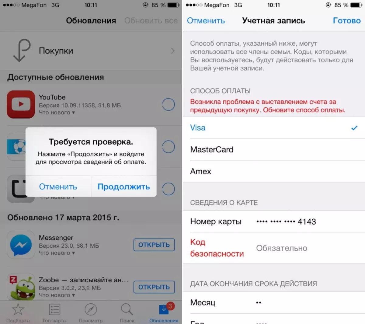 Hogyan kell elhelyezni az iTunes Store-ban, és kap egy blokkolt Apple azonosítót