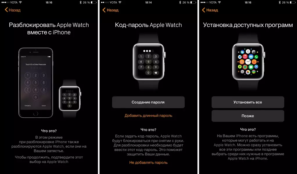 Prvi pogled na Apple Watch Sport