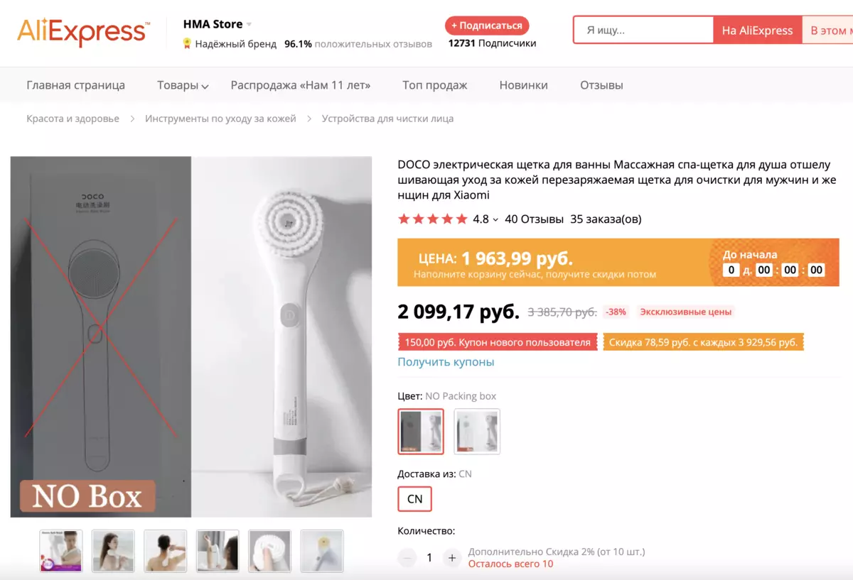 Aliexpress සමඟ නිෂ්පාදන 10 ක්, ඔබ පුදුමයට පත් කරන ක්රියාකාරිත්වය 21218_6