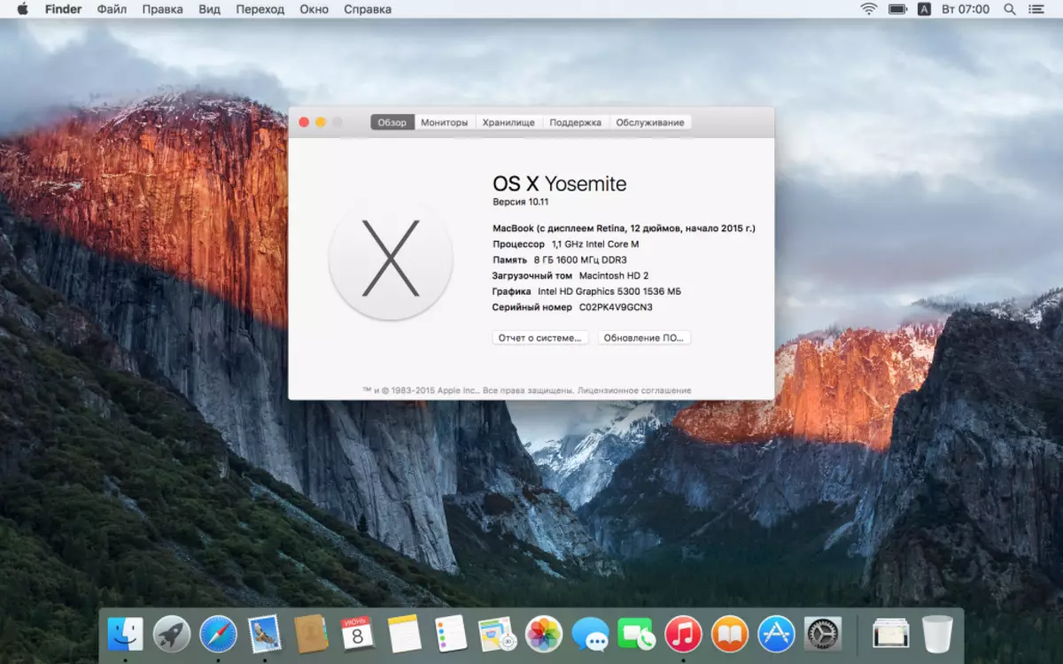 visió completa dels canvis en la versió beta d'OS X 10.11 El Capità