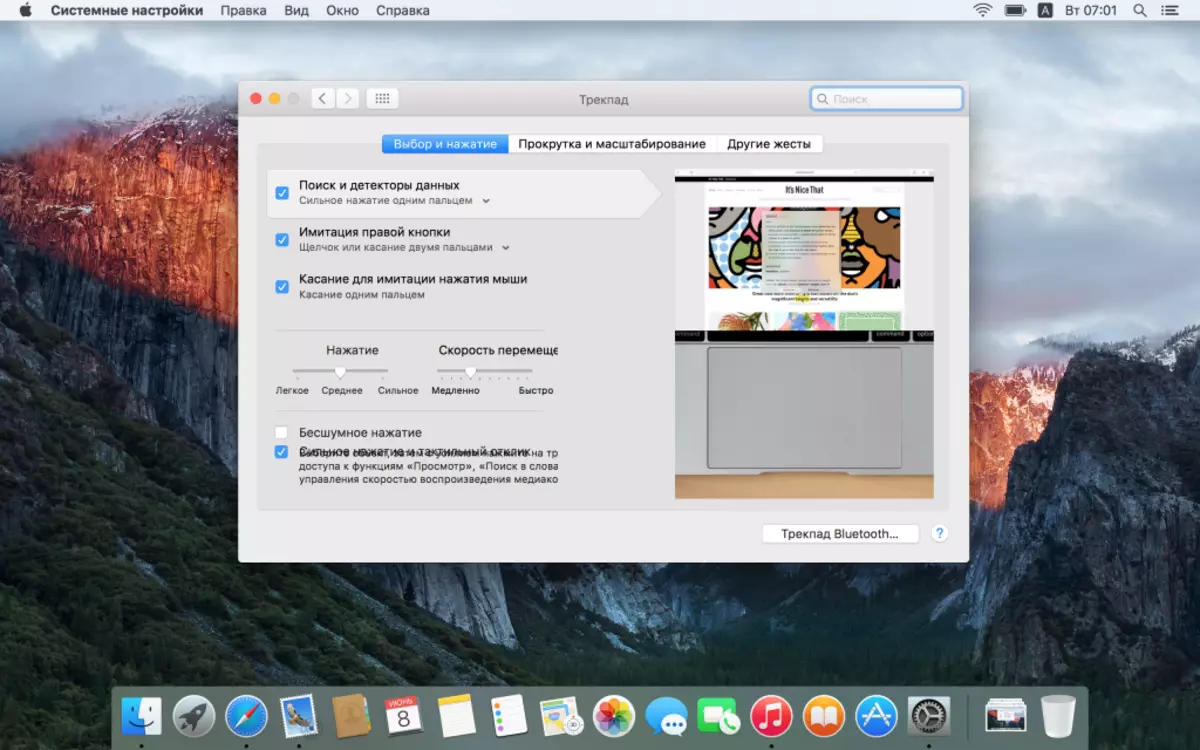 Plena superrigardo pri ŝanĝoj en beta-versio OS X 10.11 El Kapitano