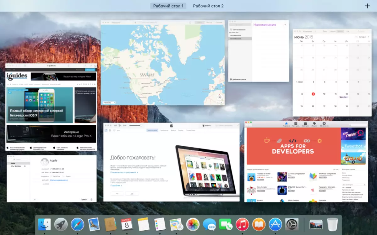 Beta bertsioaren OS X 10.11 El Capitan aldaketen ikuspegi orokorra