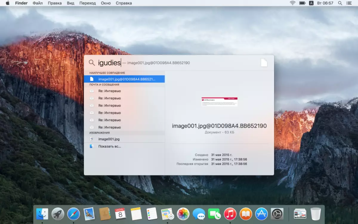 visió completa dels canvis en la versió beta d'OS X 10.11 El Capità