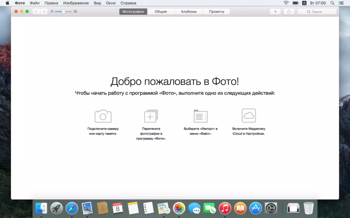 visió completa dels canvis en la versió beta d'OS X 10.11 El Capità