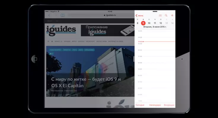 IPad өчен IOS 9 үзгәрүен карау
