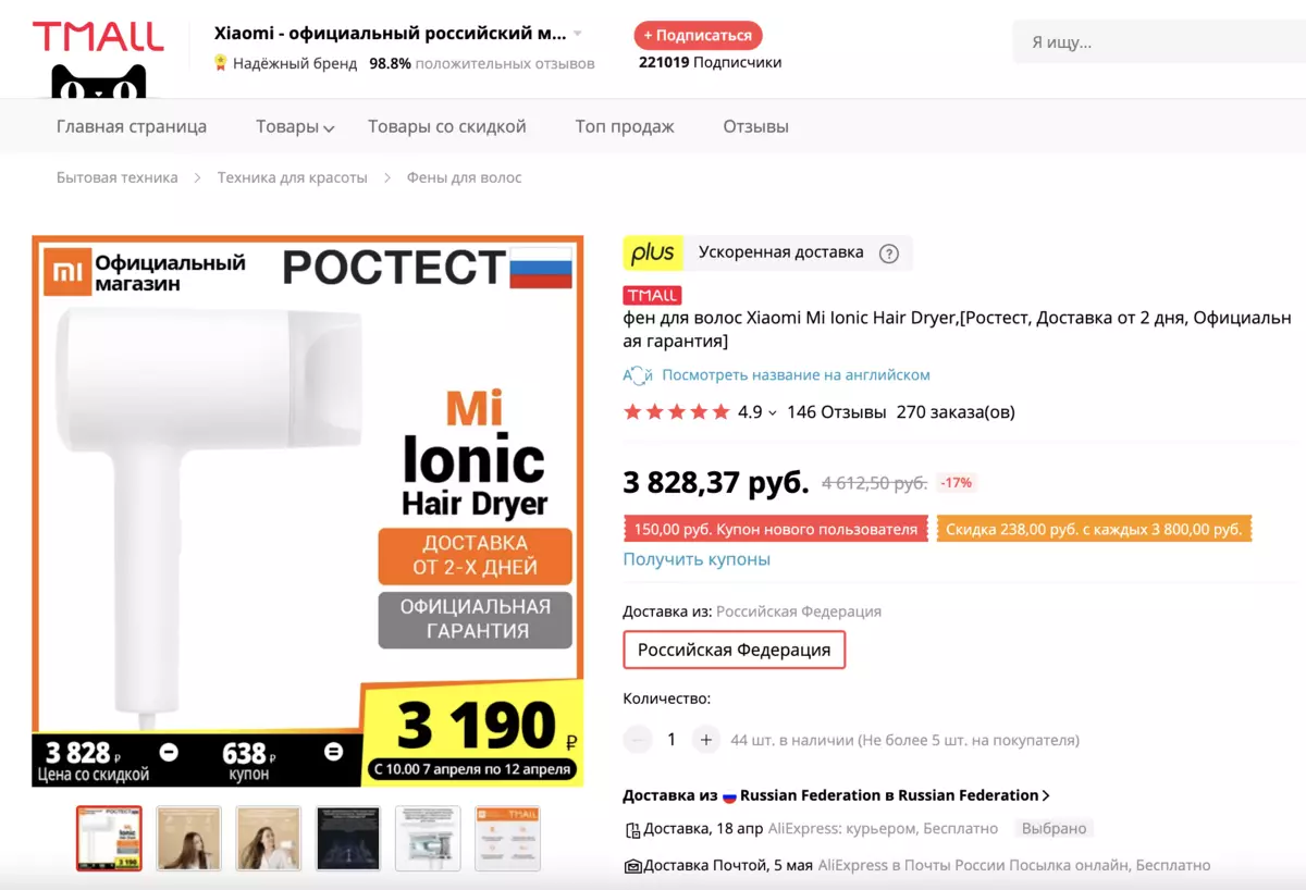 AliExpress öýüňizi has amatly we ekologiýa taýdan arassaçylyk bilen meşgullanýan 8 önüm 21388_2