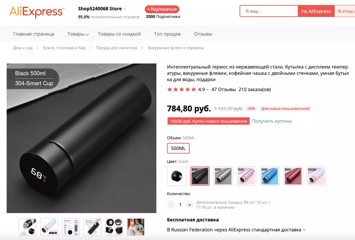 8 hilberên bi AliExpress Mala xwe re hêsantir û jîngehê dostane 21388_5