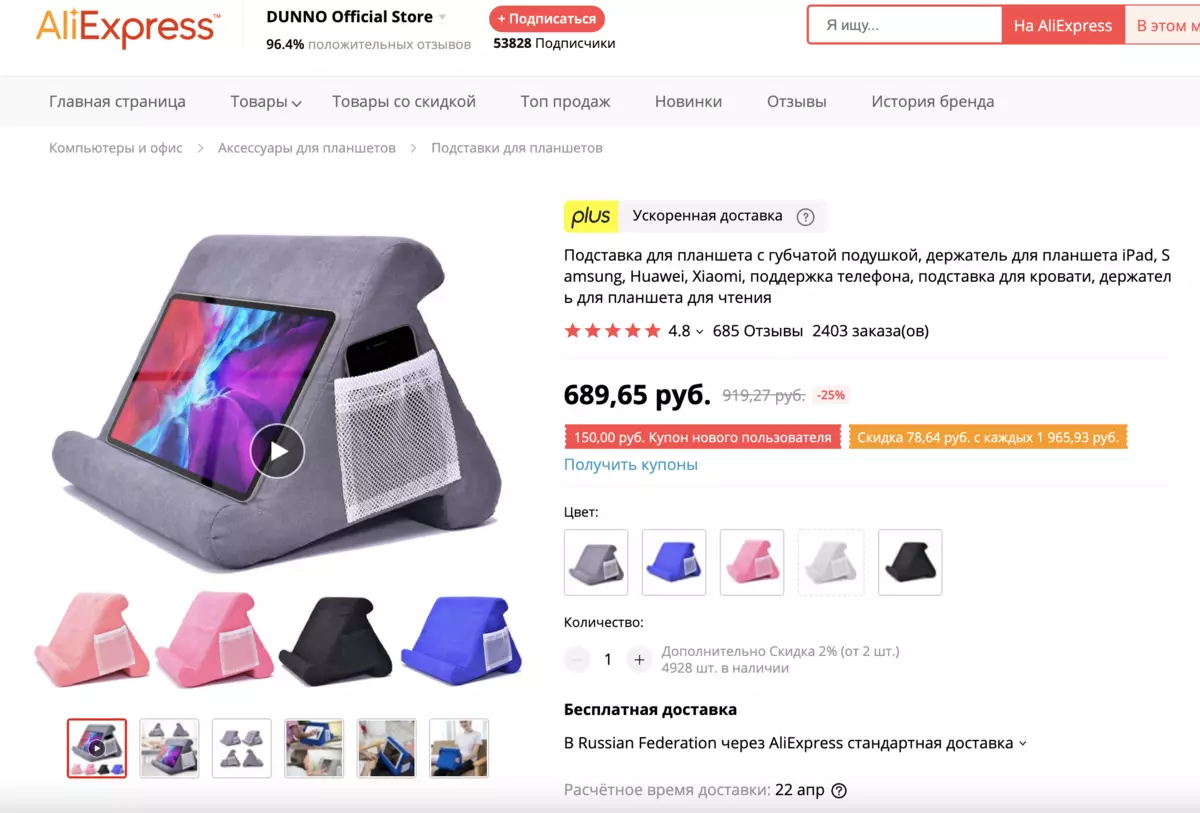 Bidhaa 8 na AliExpress Kufanya nyumba yako iwe rahisi zaidi na ya kirafiki 21388_6