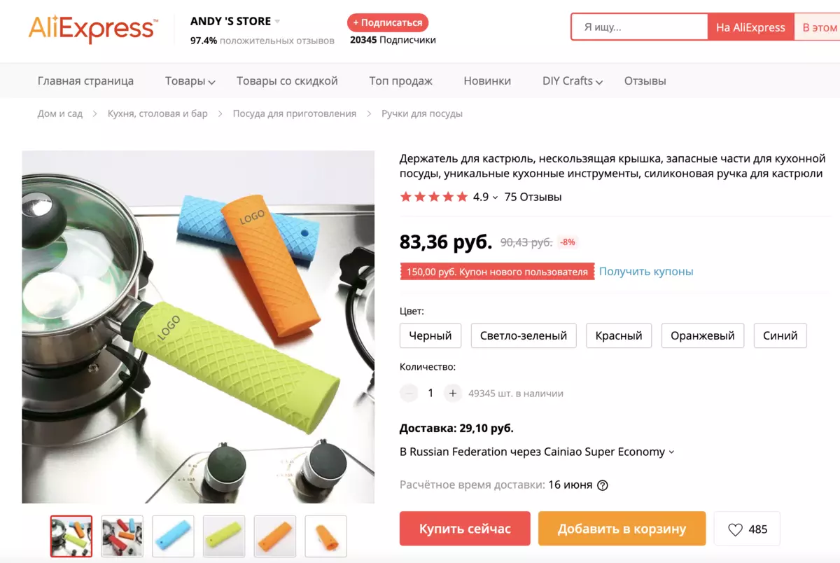 Bidhaa 8 na AliExpress Kufanya nyumba yako iwe rahisi zaidi na ya kirafiki 21388_8