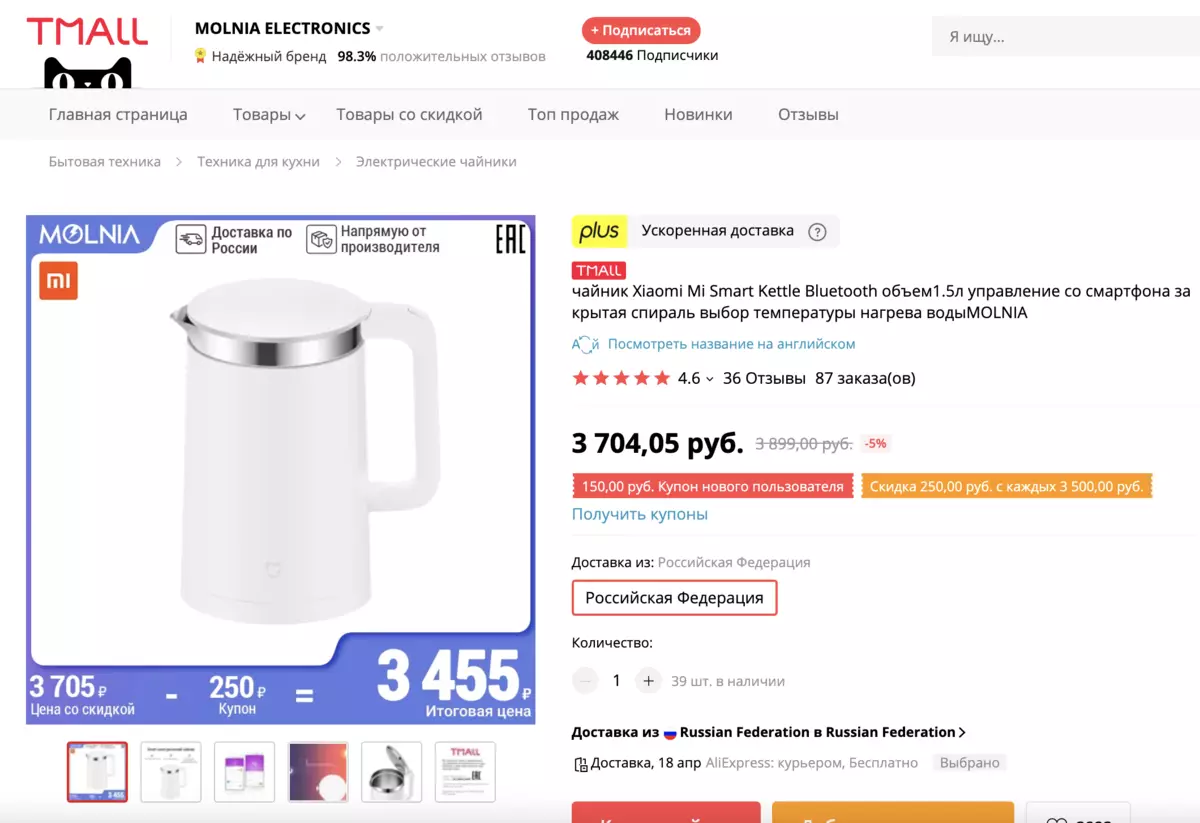 Bidhaa 8 na AliExpress Kufanya nyumba yako iwe rahisi zaidi na ya kirafiki 21388_9