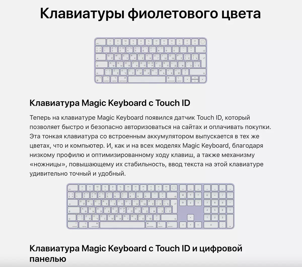 ទិដ្ឋភាពទូទៅនៅលើ iMac M1: ក្រុមហ៊ុន Apple ក្នុងឆ្នាំ 2021 ថ្មីបំផុត, មិនបានសូម្បីតែជជែកតវ៉ា 215_12