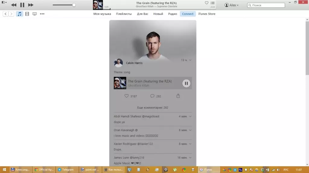 Мусиқии Apple дар iTunes