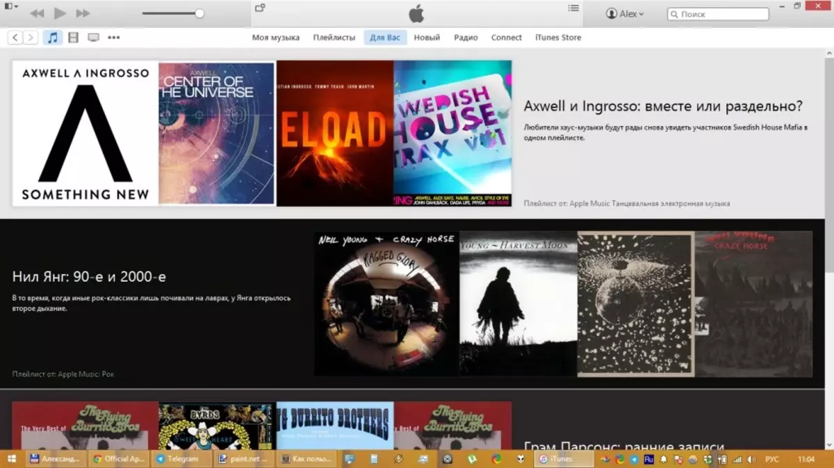 Cerddoriaeth Apple yn iTunes