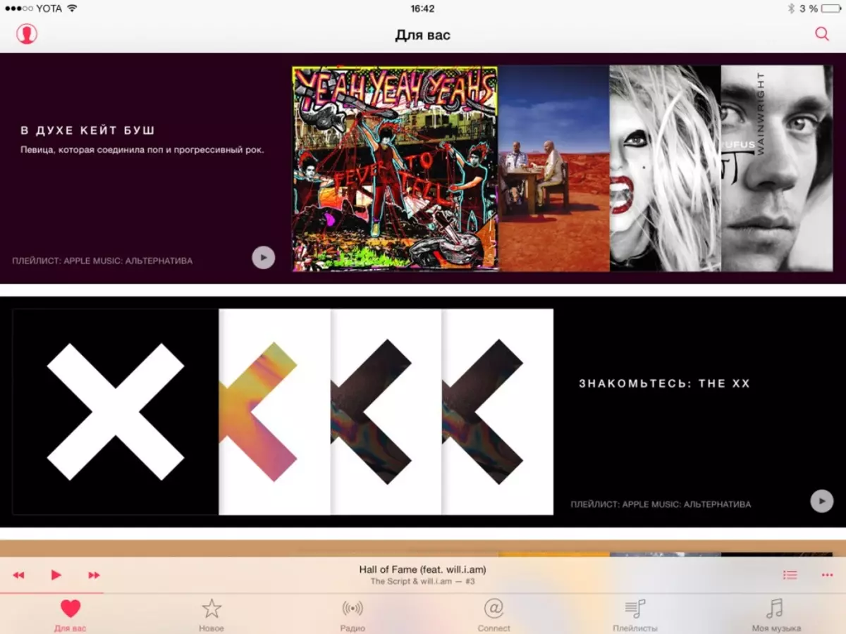 Allt du behöver veta om arbetet med Apple Music Recommendations