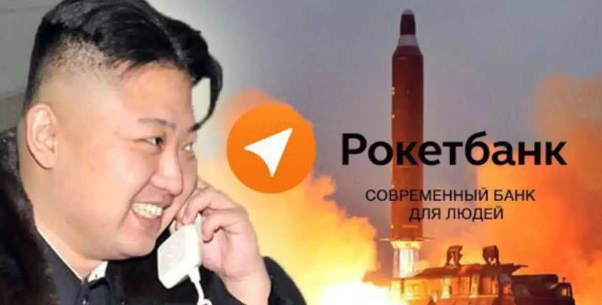 Ndị guzobere QIWI na-aga rere "rocketbank" na "akọnuche" (emelitere)