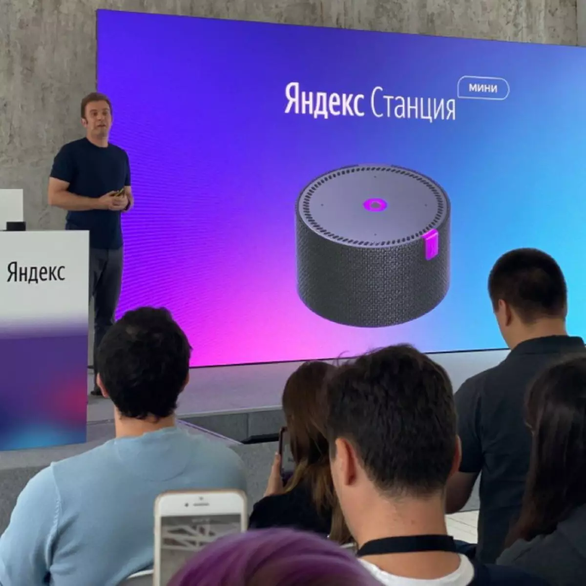 Yandex.stand mini versija ir iesniegta. Jūs varat to saņemt bez maksas 2191_2