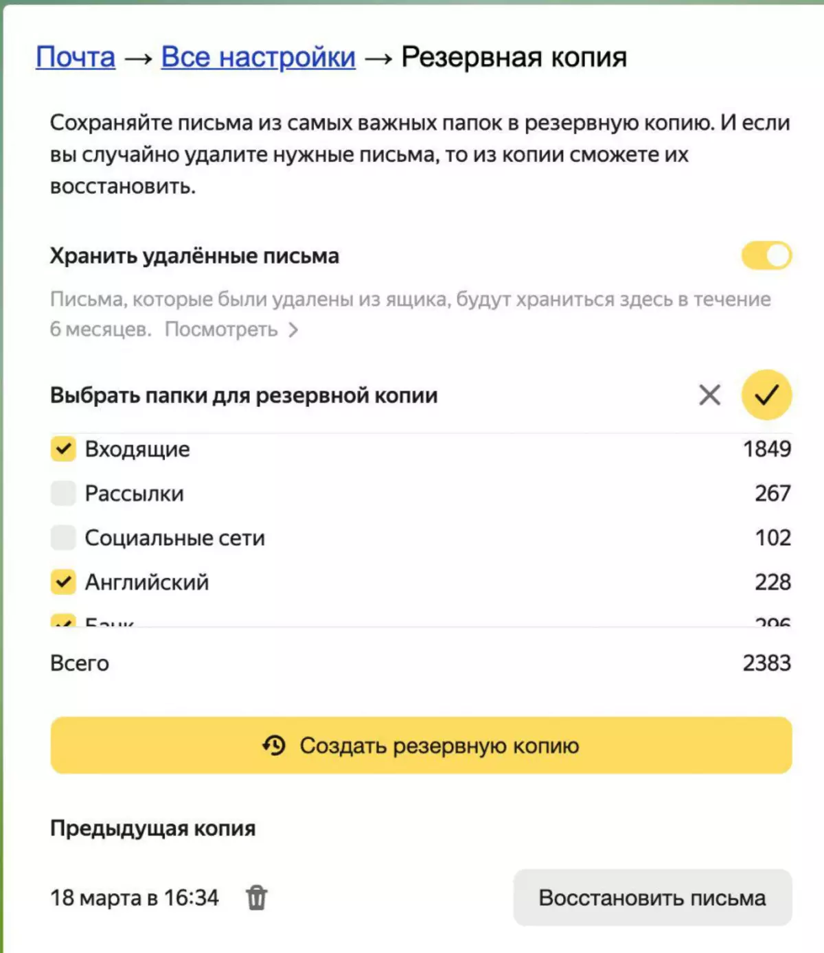 yandex.moint 360 ။