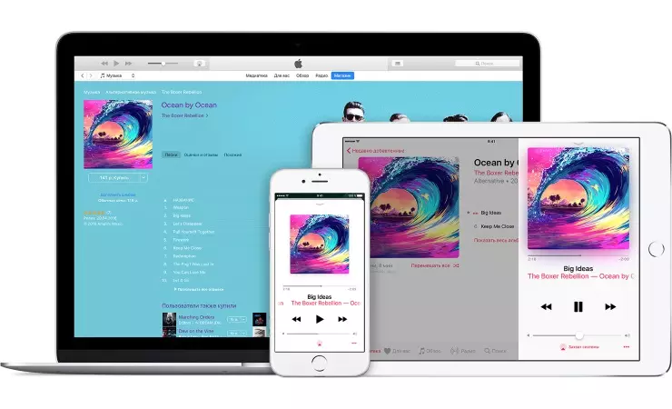 La música a iTunes s'ha tornat més car