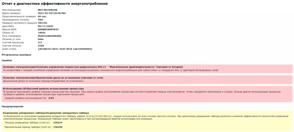 Down Grafički Interfaces: 7 Korisni Naredbe za Windows 10 Command Line 22671_10