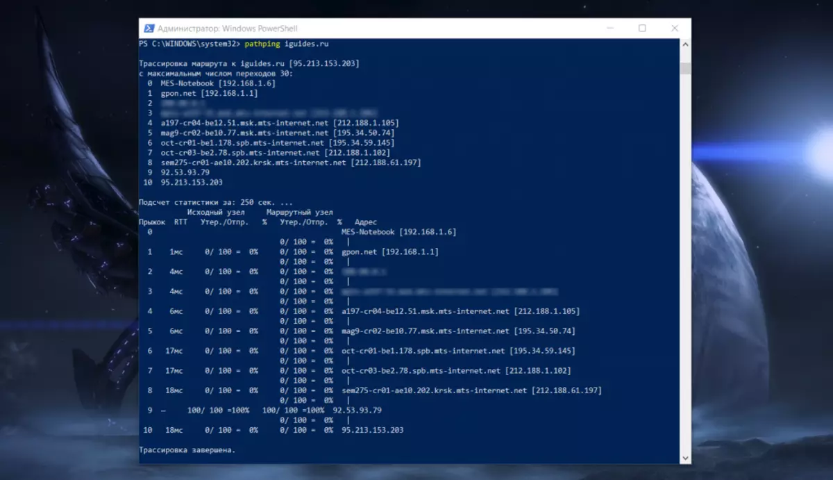 Down graphic interface: 7 kapaki-pakinabang na mga utos para sa Windows 10 command line 22671_6