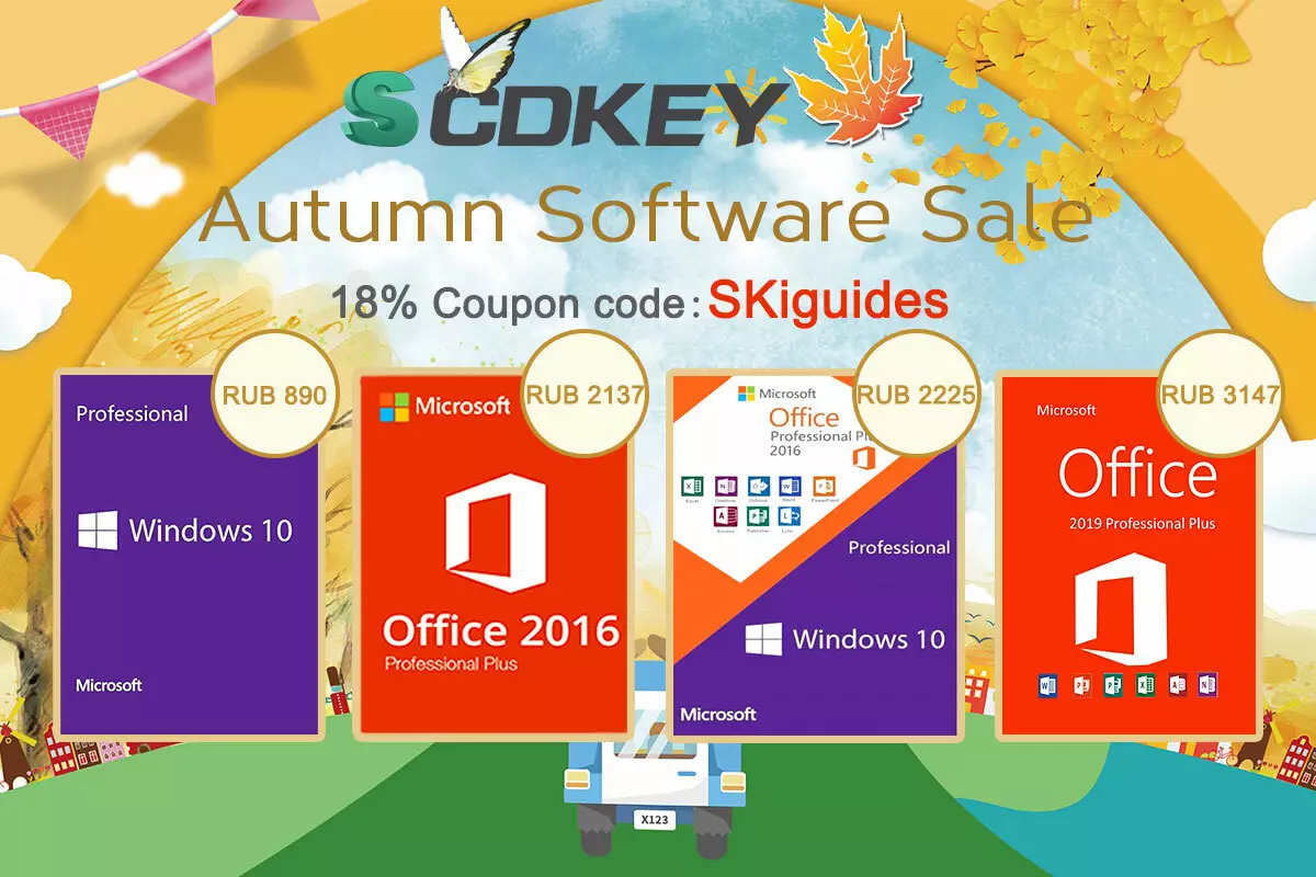 SCDKEYの秋の販売：890ルーブル、2137ルーブルのMicrosoft OfficeのためのWindows 10 Proライセンス