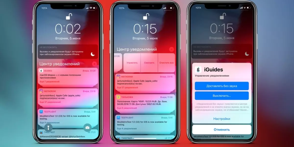 iOS 12.