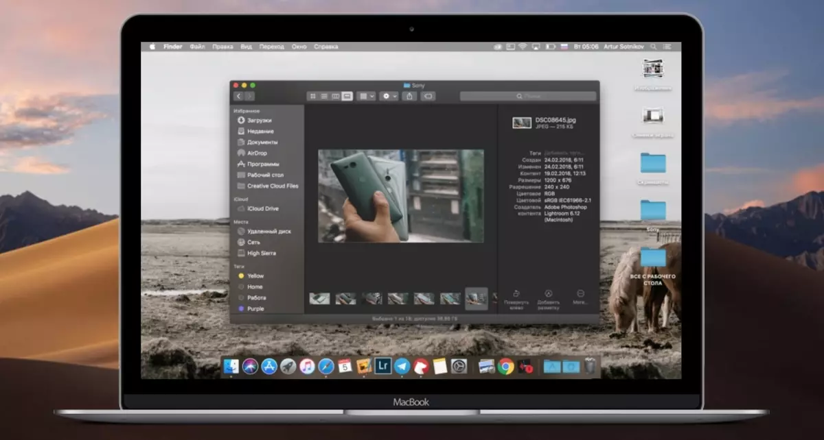 MacOS 10.14।