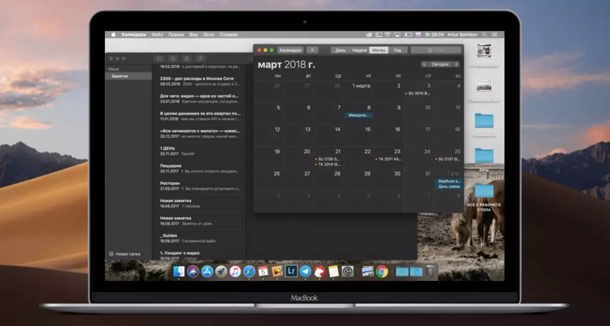 Macos 10.14 Mojave მიმოხილვა - სრული ცვლილებები 23212_3