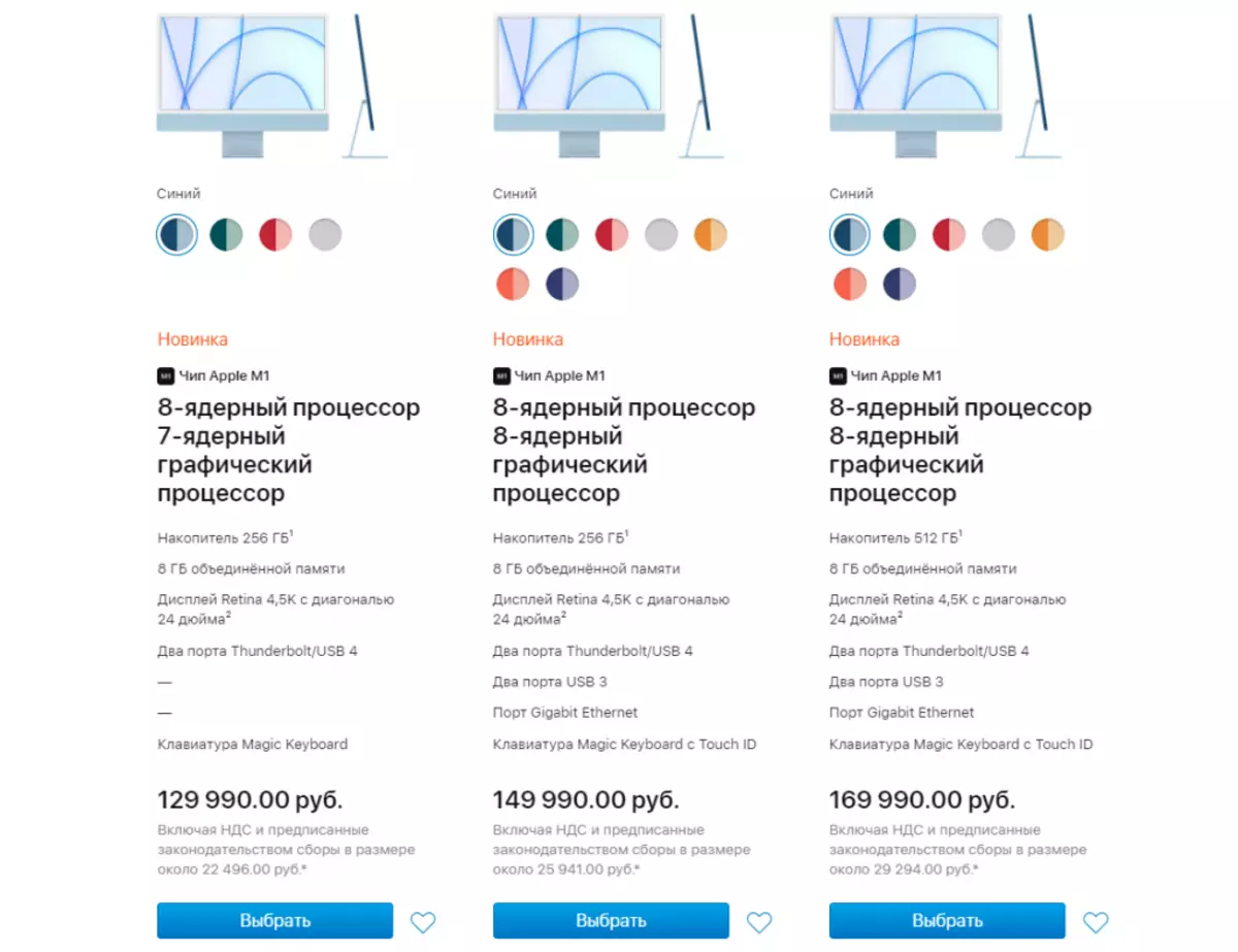 Globalna prodaja Barva IMAC in zmogljiv iPad Pro z Apple M1 se je začela. V Rusiji se lahko kupijo tudi 23447_2