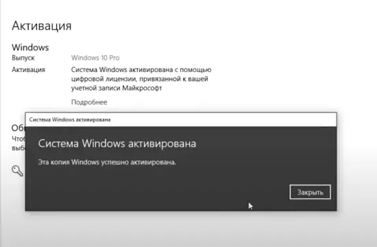 Shitje për Bobkeys: Licenca origjinale Lifetime OEM Windows 10 në vetëm 1117 rubla 23467_3