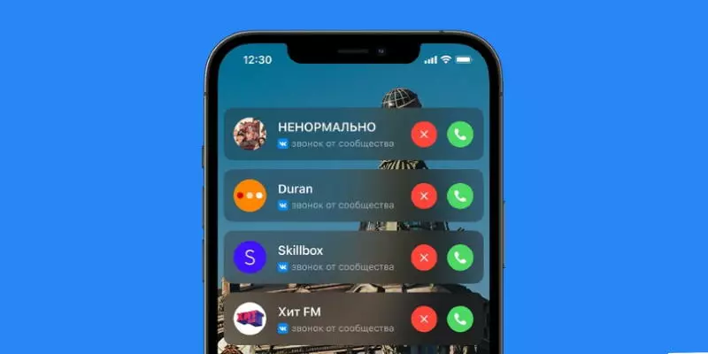 Calls from the community appeared in VK 23838_1