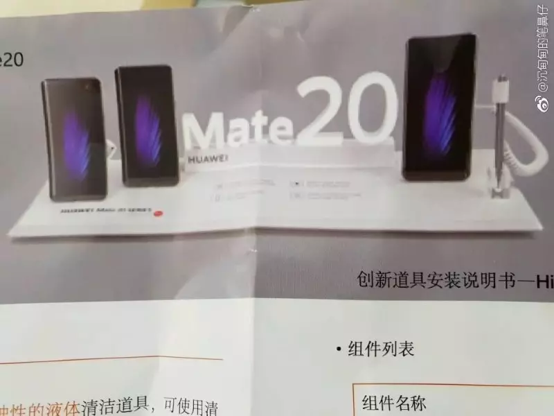 Huawei Mate 20, dostane pomoc stylus 23958_2