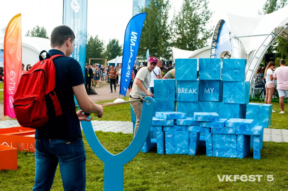 VK Fest.