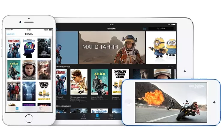 Apple a crescut prețurile pentru filme în magazinul iTunes