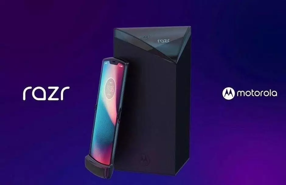 Razr।