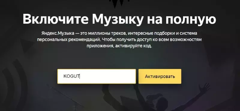 Чӣ тавр як обунаи ройгон ба YANDEX.MUSCA ва тахфифи 10% тахфифи YANDEX.TAXI гирифтан мумкин аст 25396_2