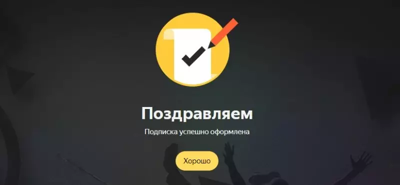 Hvordan få et gratis abonnement på Yandex.Musca og en 10% rabatt på Yandex.Taxi 