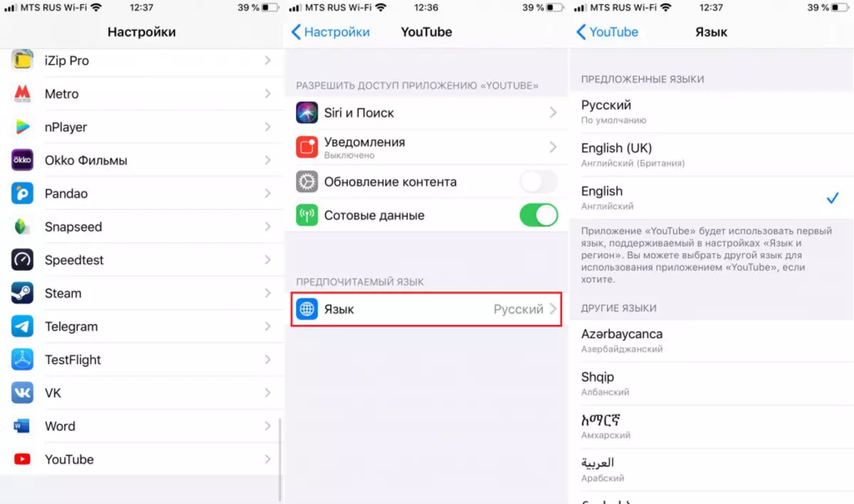 Jak zmienić język w dowolnej aplikacji na iOS 13 2540_4